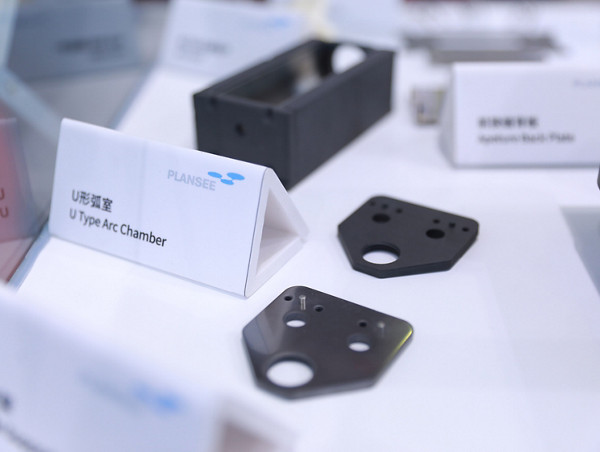Plansee at FPD China | Plansee
