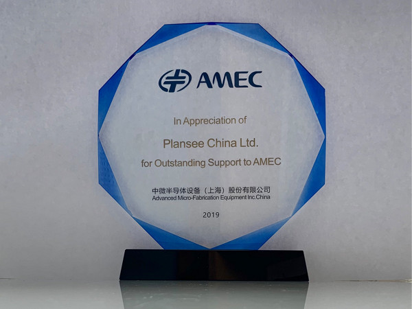 Supplier awards: Plansee honored three times | Plansee