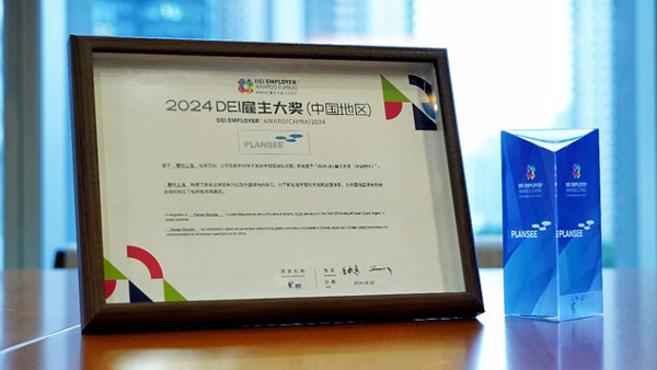 2024 DEI Employer Award für Plansee Shanghai | Plansee