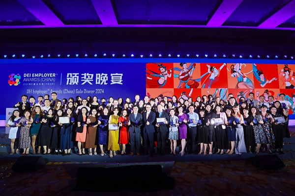2024 DEI Employer Award für Plansee Shanghai | Plansee