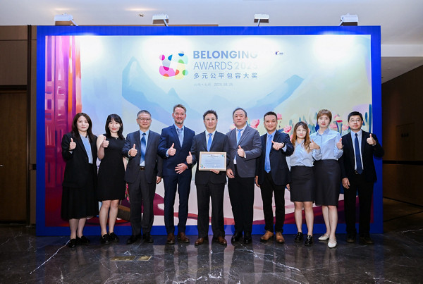 China 2025 DEIB Employer® Award für Plansee Shanghai | Plansee