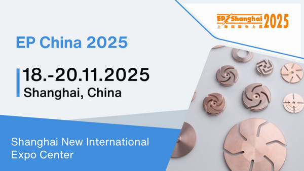 Messen & Events | Plansee