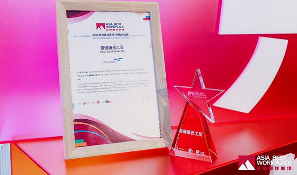 Plansee Shanghai Wins "2024 Asia Best Workplace Award" | Plansee