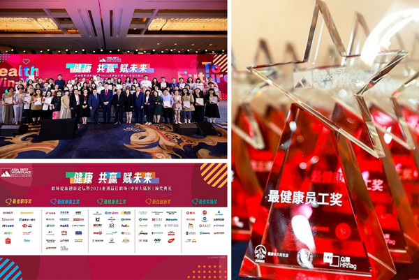 Plansee Shanghai Wins "2024 Asia Best Workplace Award" | Plansee