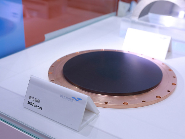 Plansee at FPD China | Plansee
